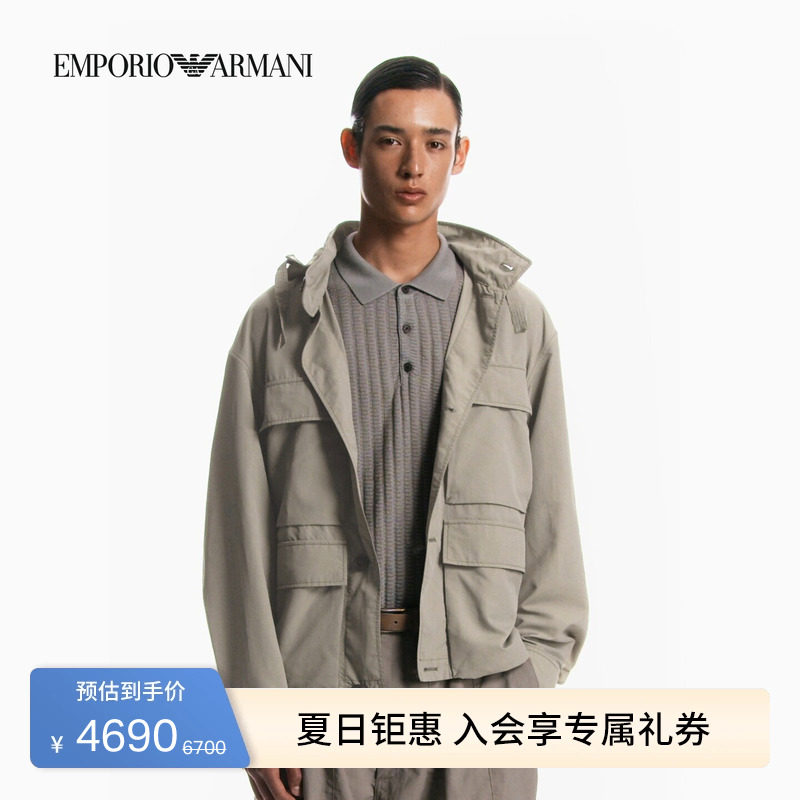 EMPORIO ARMANI/阿玛尼夏季新款男士连帽立领复古工装夹克薄外套