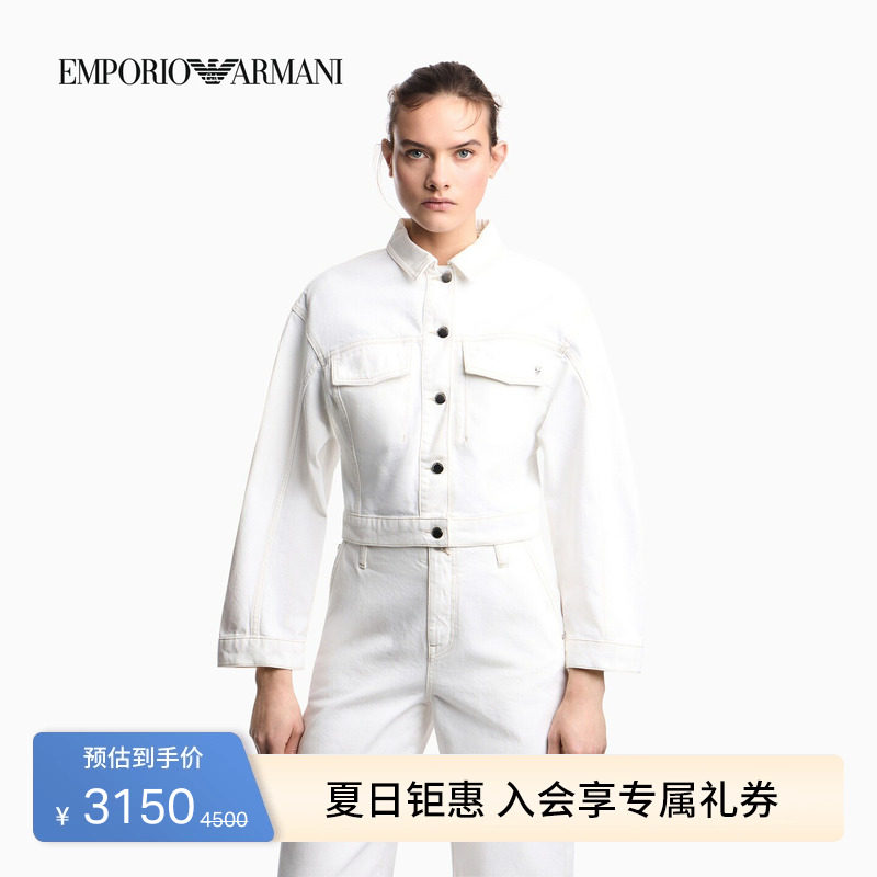 EMPORIO ARMANI/阿玛尼夏季新款女士翻领短款复古纯棉夹克薄外套