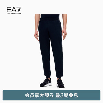 EA7/阿玛尼男士束脚运动重磅卫裤