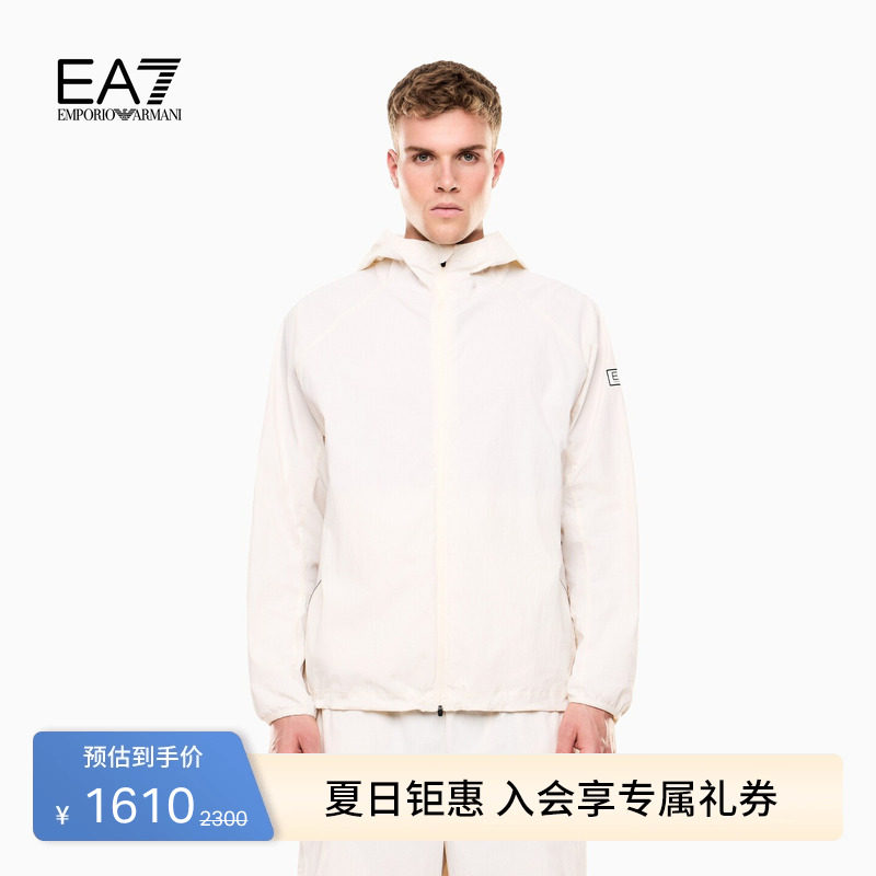 EMPORIO ARMANI/阿玛尼EA7/春夏新款男士连帽户外运动夹克薄外套