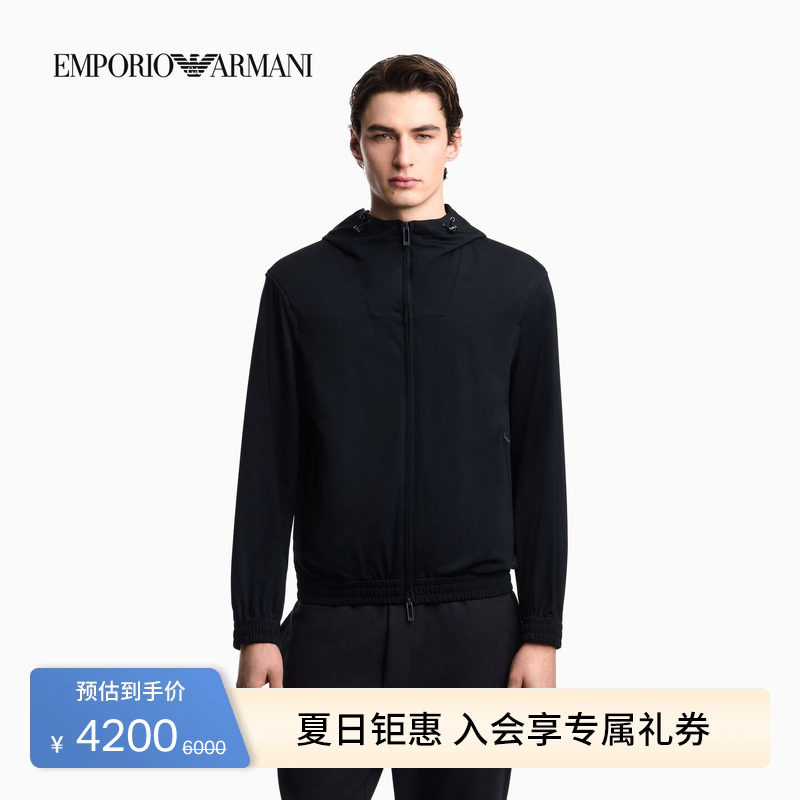 EMPORIO ARMANI/阿玛尼春夏新款男连帽机能轻量简约教练夹克外套