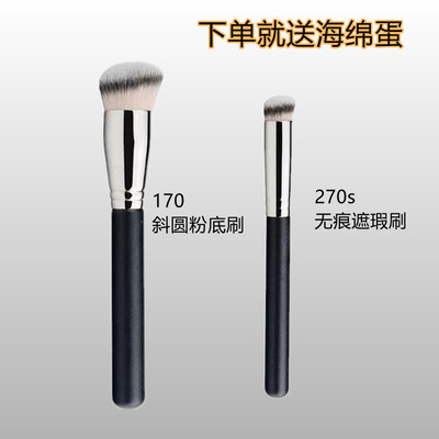 高定同款m170无痕粉底刷软