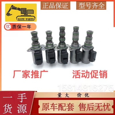 jcb徐工装载机海德福斯电磁锁