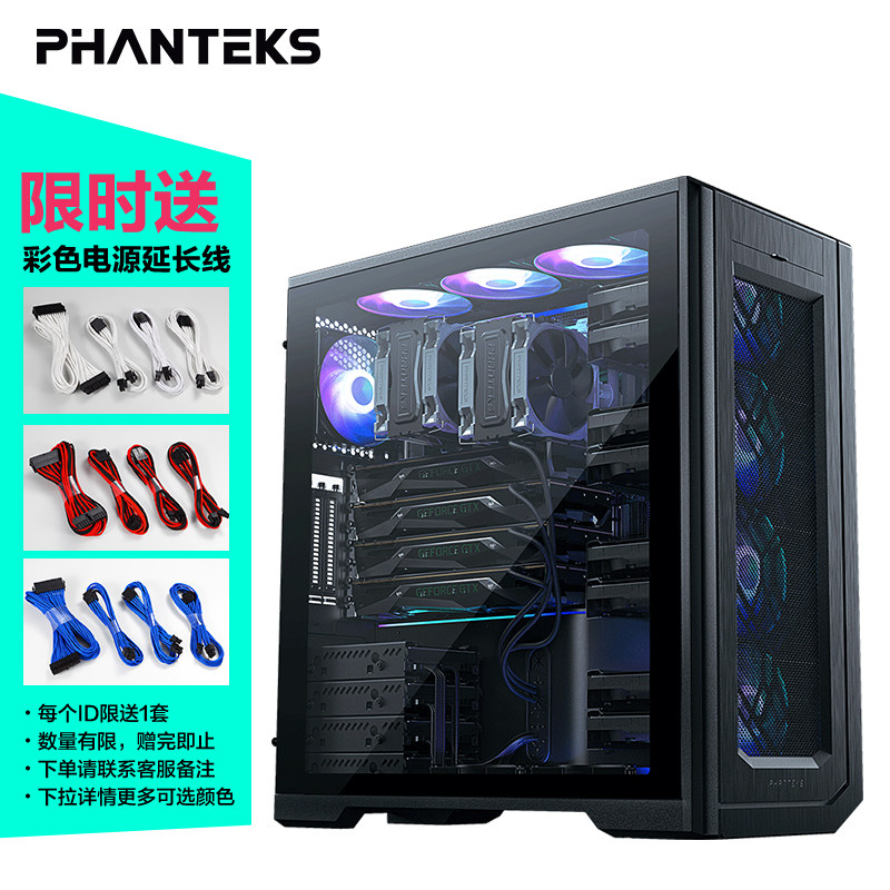 PHANTEKS追风者PK620双路服务器5090GPU工作站AI学习人工智能机箱
