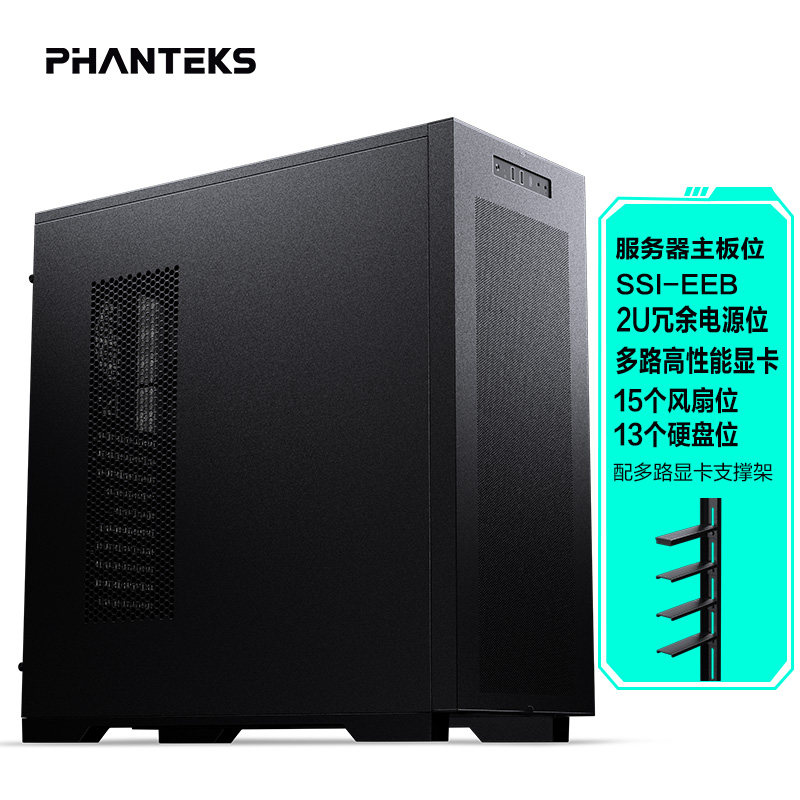 PHANTEKS追风者PK620 V2全塔GPU工作站AI学习人工智能服务器机箱