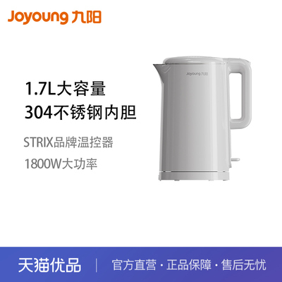 九阳304不锈钢内胆1800W大功率