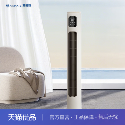 艾美特新款塔扇电风扇落地扇家用定时立式轻音风扇 LPFT-R20