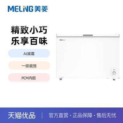 美菱300LAI减霜PCM内胆300DTA2