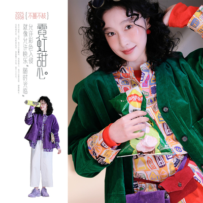 不蔓不枝【芒序】纯棉灯芯绒两色短外套长袖宽松文艺原创设计春季