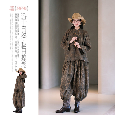 不蔓不枝【木境】改良旗袍式长袖镂空亮片纯棉小衫上衣裤子套装秋