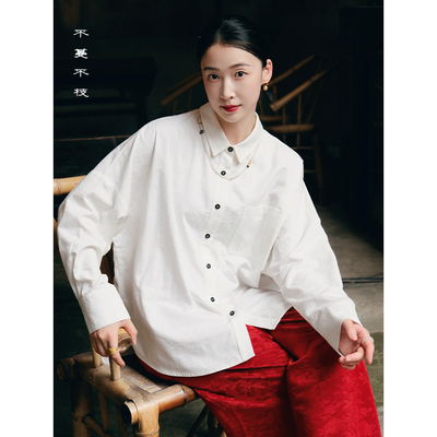 不蔓不枝【寒露】新中式衬衣开衫翻领长袖暗纹提花宽松百搭通勤秋
