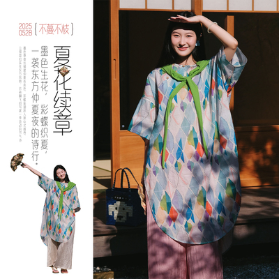 不蔓不枝【雪松】纯棉改良旗袍中长款衬衣裙文艺宽松显瘦减龄夏季