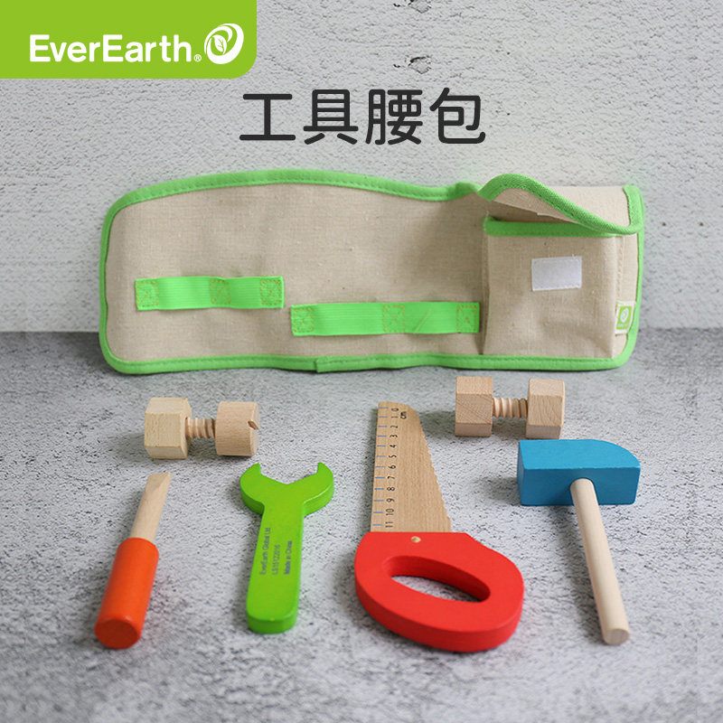 EverEarth儿童工具包螺母拆卸拆装玩具螺丝工具过家家玩具