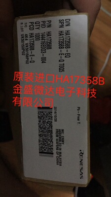原装进口日立 直插集成电路 HA17358B HA17358 DIP-8 RENESAS