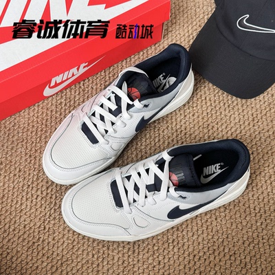 耐克Nikefullforce休闲板鞋