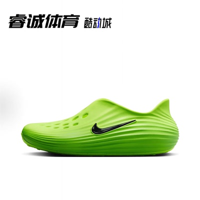 NIKE耐克男子REACTX REJUVEN8时尚休闲一脚蹬凉鞋 HV5060-300