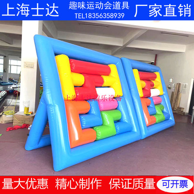 俄罗斯方块充气拓展活动