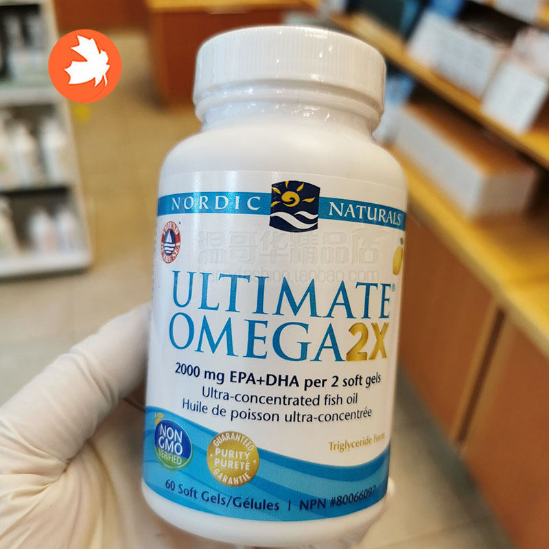 加拿大Nordic挪威特级超浓缩鱼油60粒Omega3含EPA/DHA脑眼部发育
