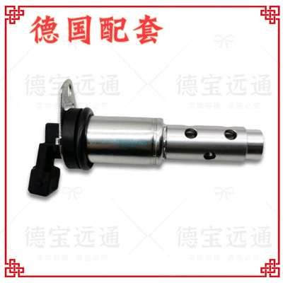 适用330i/325/523/525/530/X1X3X5X6/Z4/730li宝马系凸轮轴电磁阀