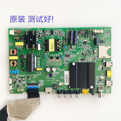 康佳 LED40S1 主板 35021716 MSD6A638(1) 72001125YT