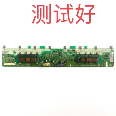 TCL L32F19 L32M9 海信 TLM32V68C 高压板 SSI320-4UA01