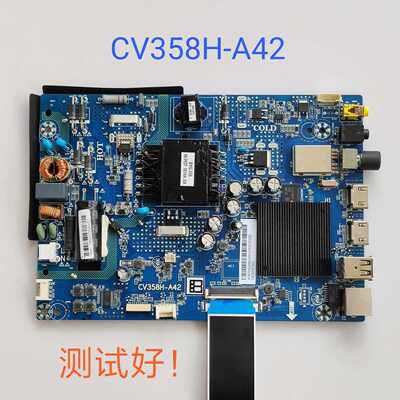 暴风 40X 40R7 40A17C 主板 CV358H-A42 U400HZZ/V400HJ9 屏线