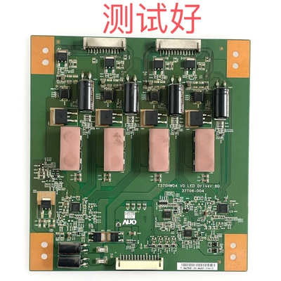 长虹 iDTV42920DE iTV42839E 高压板 恒流板 T370HW04 37T06-D04