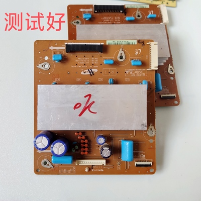 长虹 iTV42738X PT42638NHDX Z板 LJ41-08591A LJ92-01736A