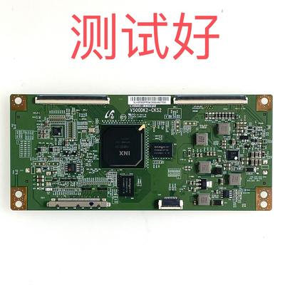 TCL L50M90-UD D50A910U L50E5700A 逻辑板V500DK2-CKS2