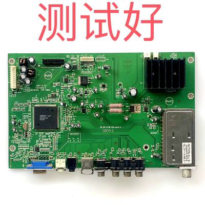 长虹 LT1957 LT2657 主板 715T2509-2 M190A1-L02 v260B1-L01