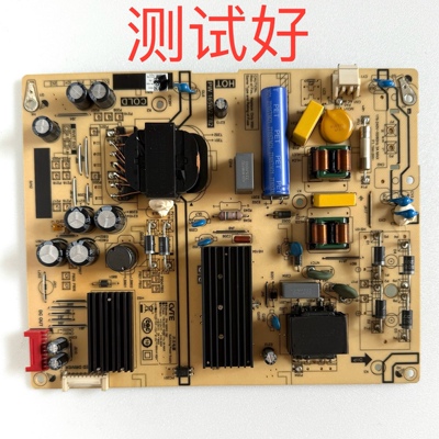 红米 L55M5-RK 电源板 PW.165W2.782 81-PBE055-C782A