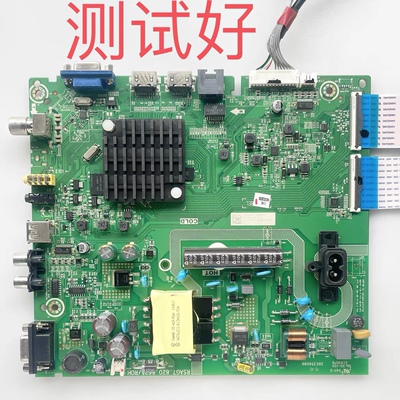 海信 HZ43H35A 主板 RSAG7.820.8625 JHD425S1F51-T0 T430HV 屏线