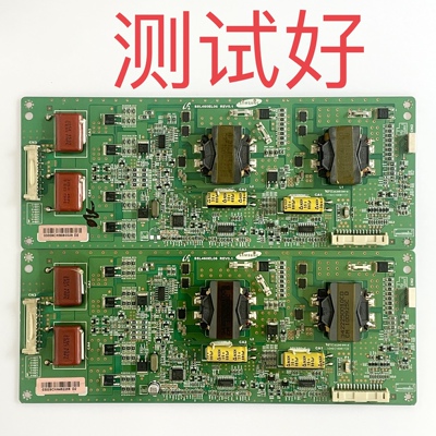 SSL460EL06 TCL D46P6100D LE46H300K 海信 LED46XT背光板 恒流板
