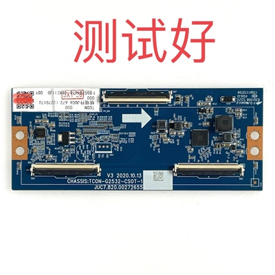 长虹 65Q7S 65D4PS 55Q7S 逻辑板JUC7.820.00272655 TCON-G2532