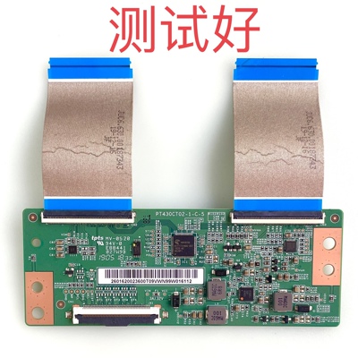 PT430CT02-1-C-5 长虹 CS43L2 43D3F TCL 43L8F 逻辑板