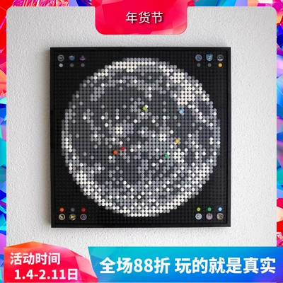 MOC-88149阿波罗计划登月点画