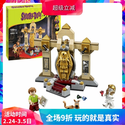 埃及法老木乃伊博物馆之谜75900