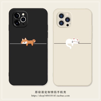 任意机型硅胶卡通情侣