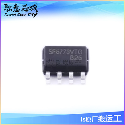 SF6773VTGT 功率电子开关 SOP-7 赛威科技 集成电路 IC芯片