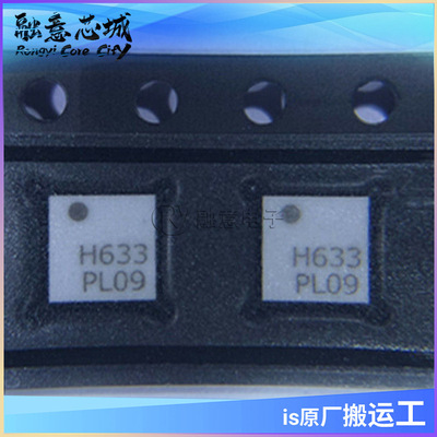 HMC633LC4 RF放大器 QFN-24 集成电路 IC芯片 库存供应