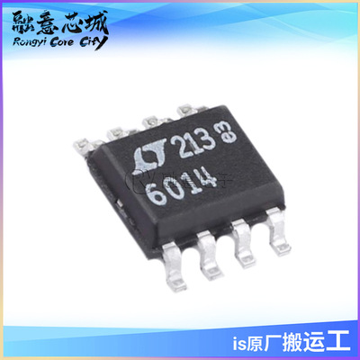 LT6014ACS8 ASI8 CS8 IS8#TRPBF #PBF 精密运放 SOP8 集成电路