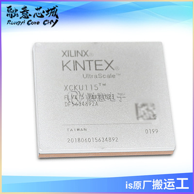 XCKU115-1FLVA1517I BGA1517 集成电路 芯片 供应 可编程逻辑器件