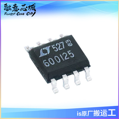 LT6600IS8-10 -15 -20 -5#TRPBF #PBF 差分运放 SOP8 集成电路