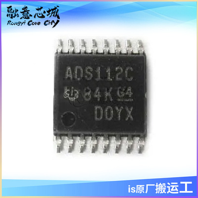 ADS112C04IPWR 模数转换芯片ADC 集成电路 IC 芯片 TI 16-TSSOP