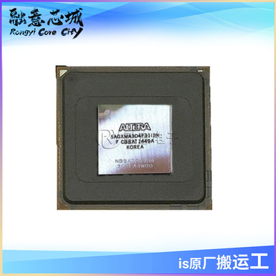 5AGXMA3D4F31C4G BGA896 集成电路 芯片 长期供应  可编程门阵列