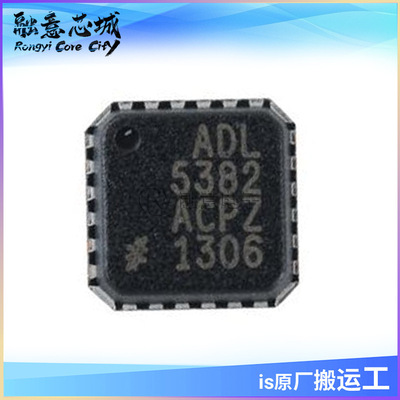 ADL5382ACPZ RF调制器和解调器 QFN-24 集成电路 IC芯片 库存供应