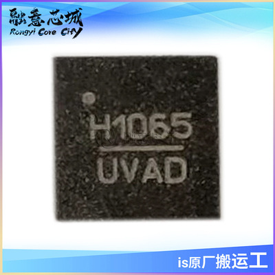 HMC1065LP4E RF射频芯片 QFN-24 集成电路 IC芯片 库存供应