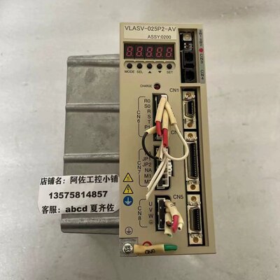 东荣 VLASV-025P2-AV 伺服驱动器 议价议价