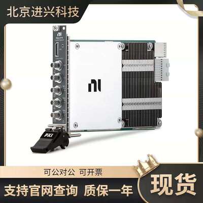 NI PXIe-5774 FlexRIO数字化仪12 位，6.4 GS/s，直流耦合，2通道