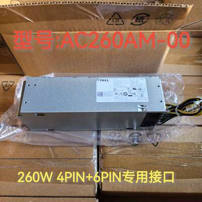 Optiplex 3060 5060 7060电源 PJG3G 3YNRJ AC260AM-00 260W议价